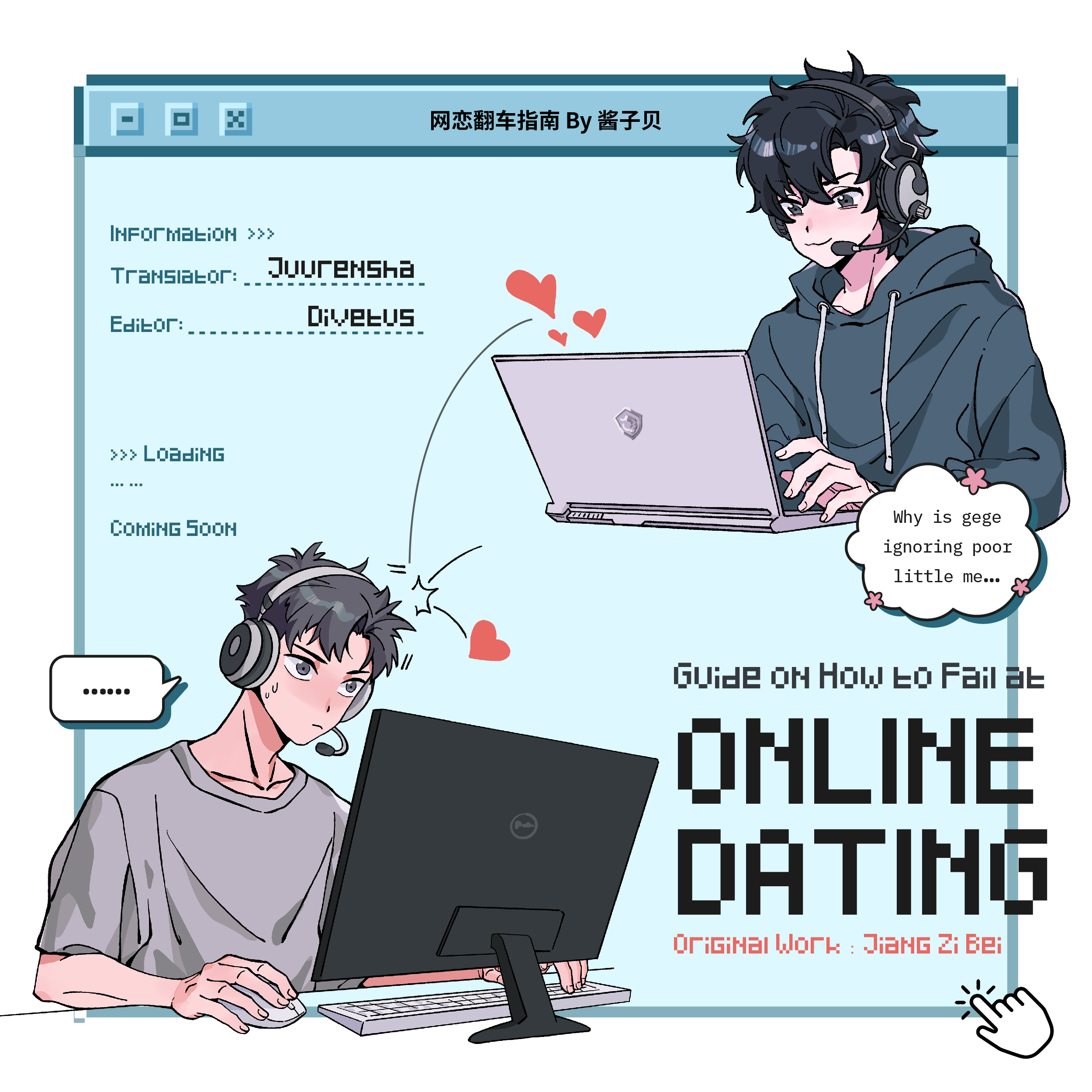 Guide on How to Fail at Online Dating